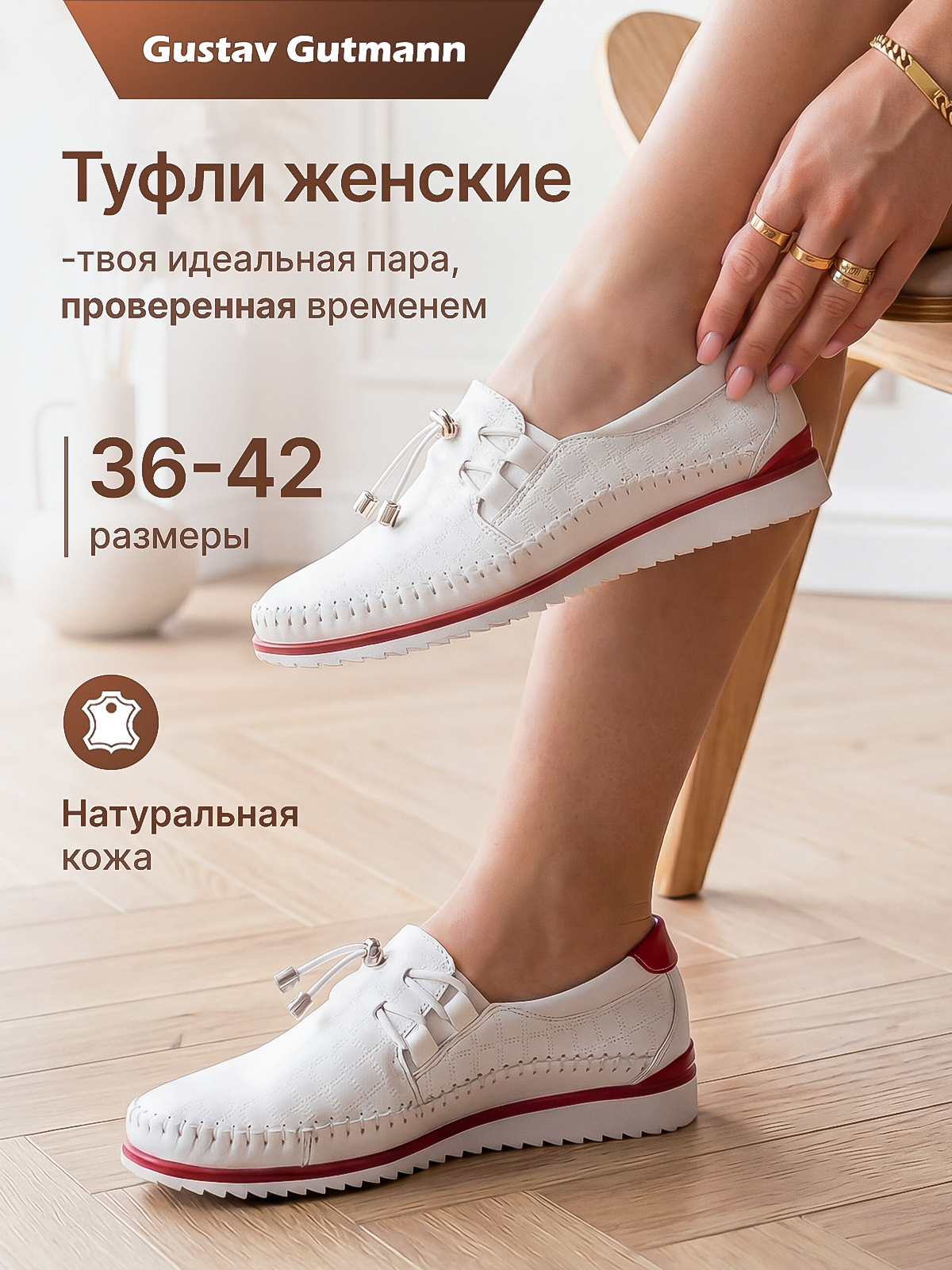 Туфли натуральная кожа 