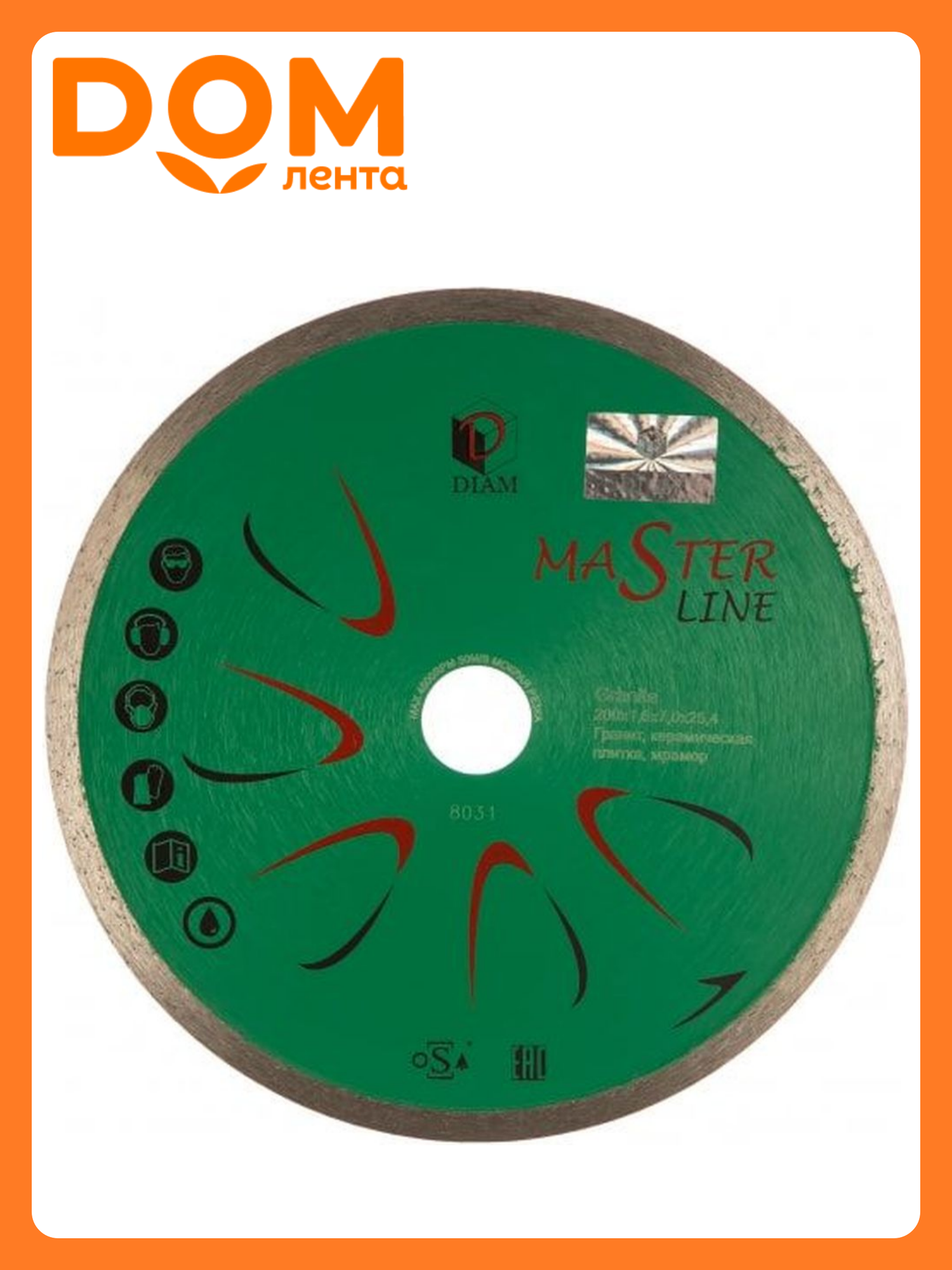 Алмазный круг DIAM Granite, 200х1.6х7х25.4 мм, для гранита и керамики