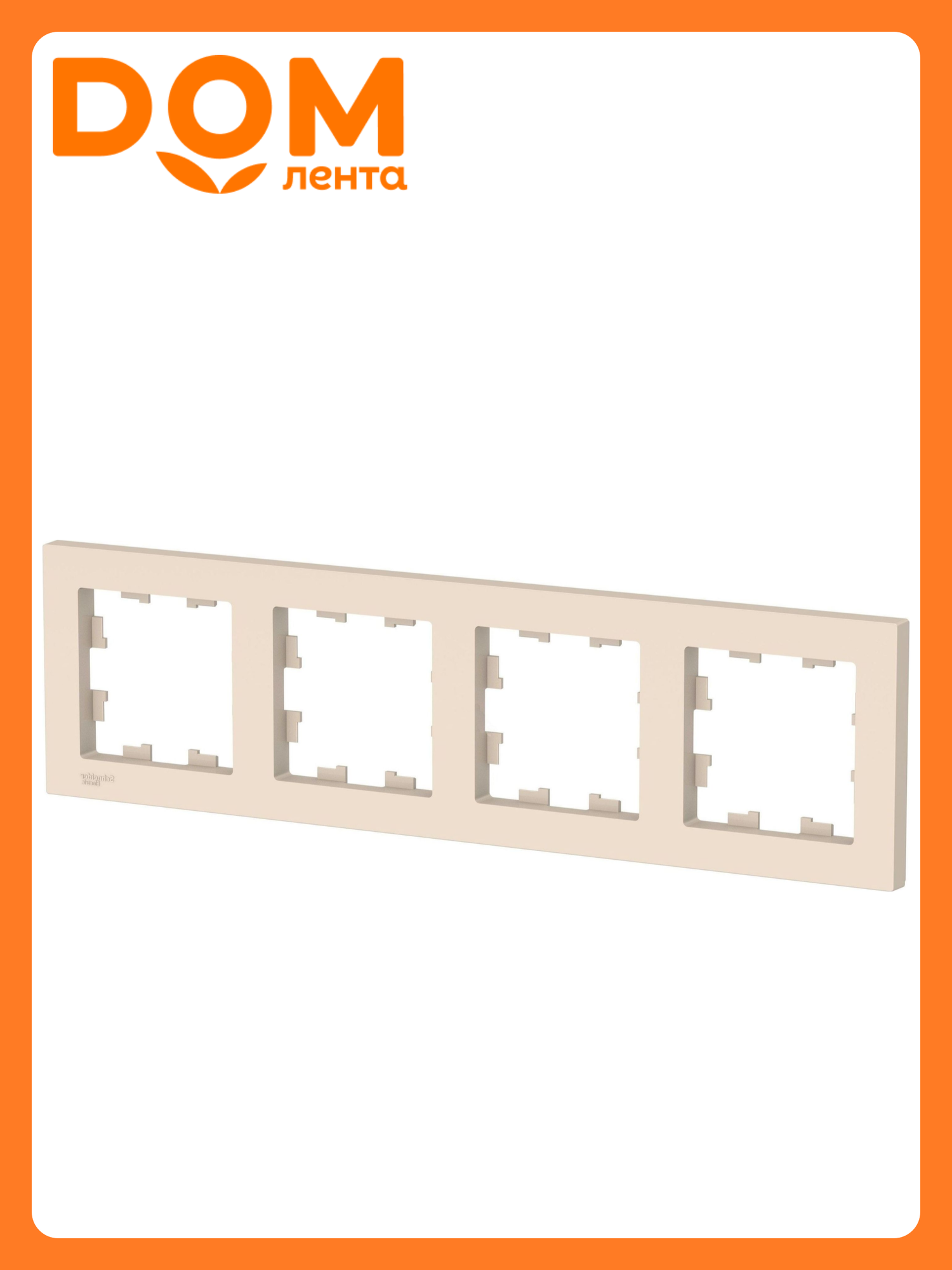 Рамка Schneider Electric AtlasDesign ATN000204, IP20, бежевая, 4 гнезда
