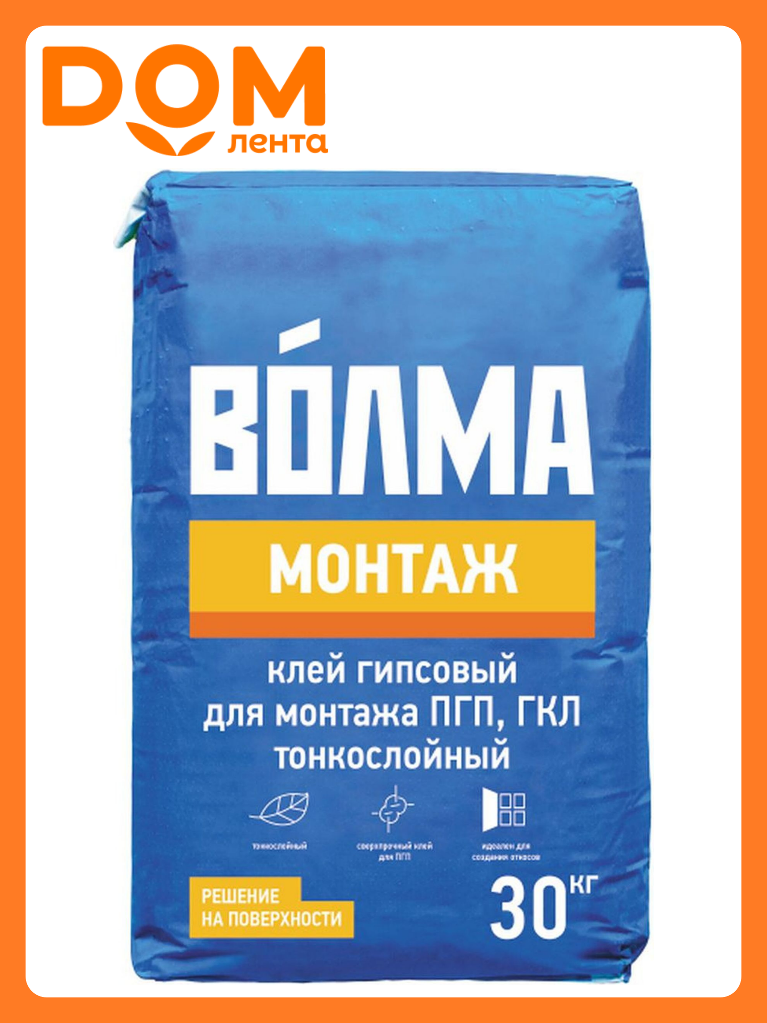 Клей для газобетонных блоков Волма Монтаж 30 кг