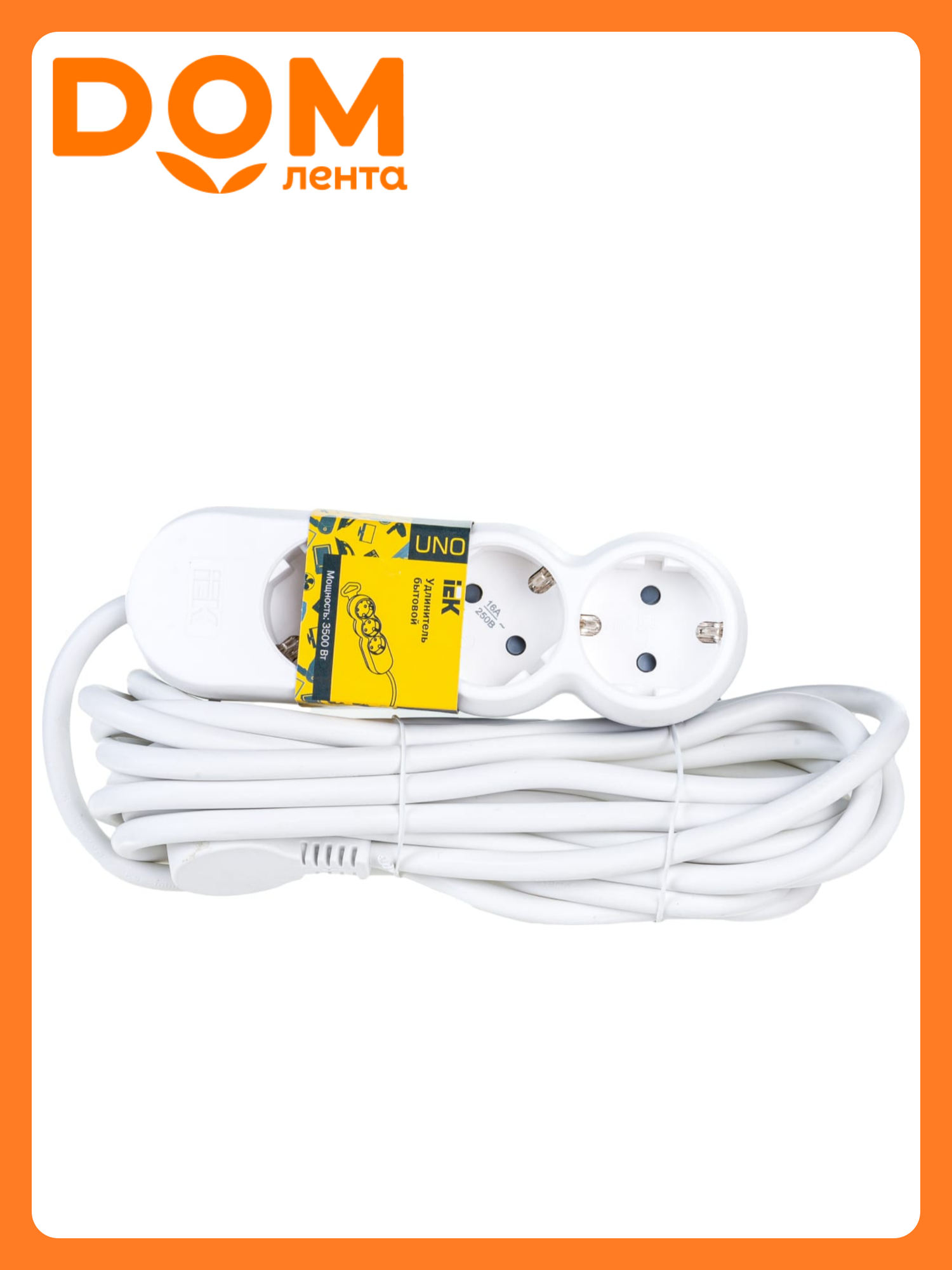 Удлинитель У03В 3 места 2P+PE/5м 3х1,5мм2 16А/250В