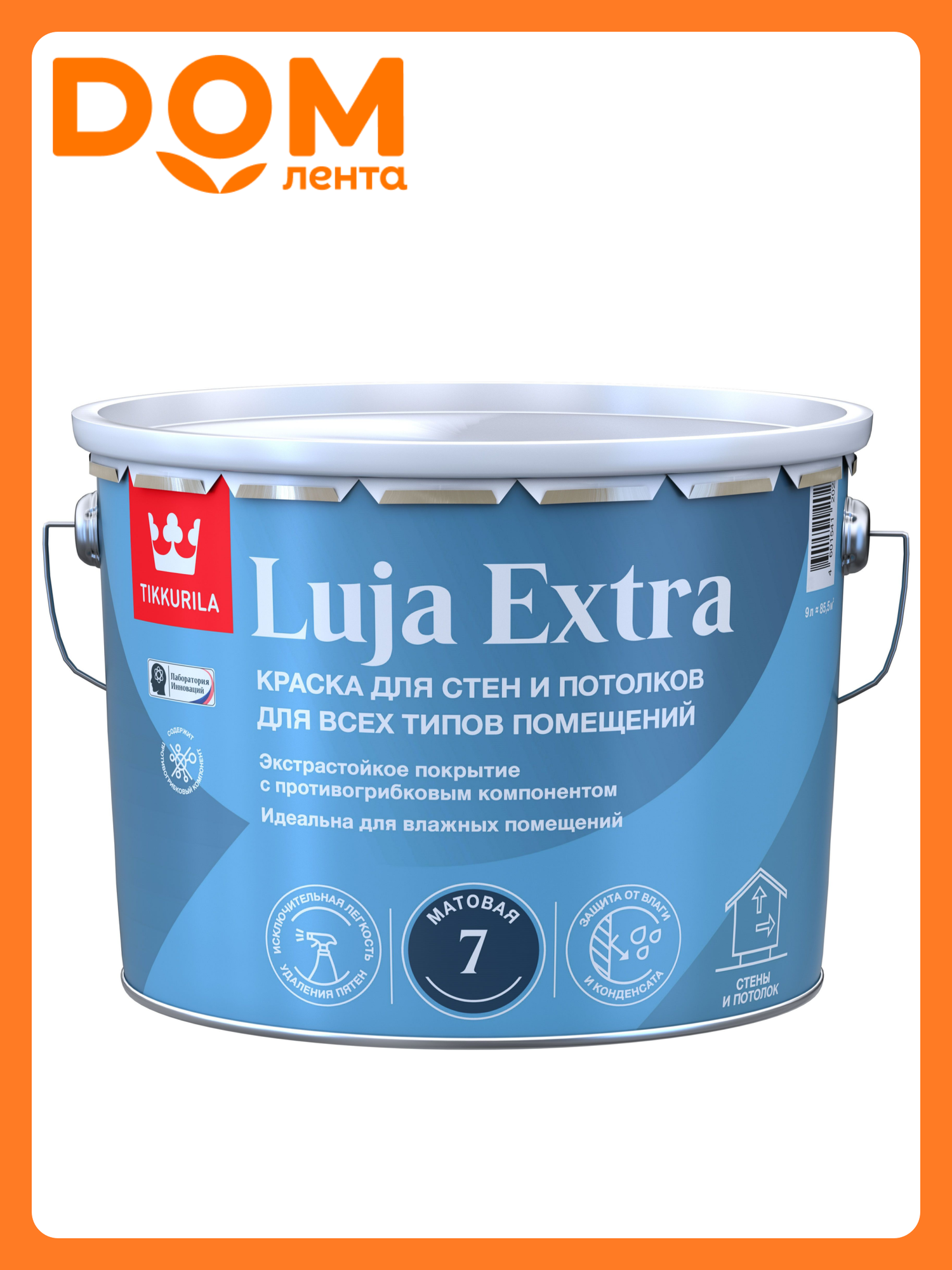Краска Tikkurila Tikkivala LUJA EXTRA, матовая, износостойкая, белая, 9 л