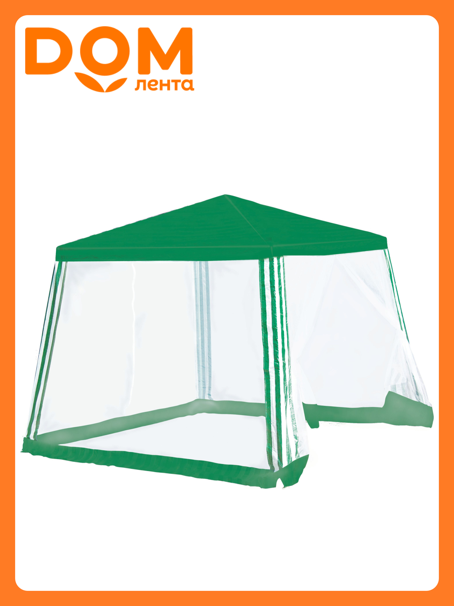 Тент садовый с москитной сеткой Palisad Camping 250х250/240 см