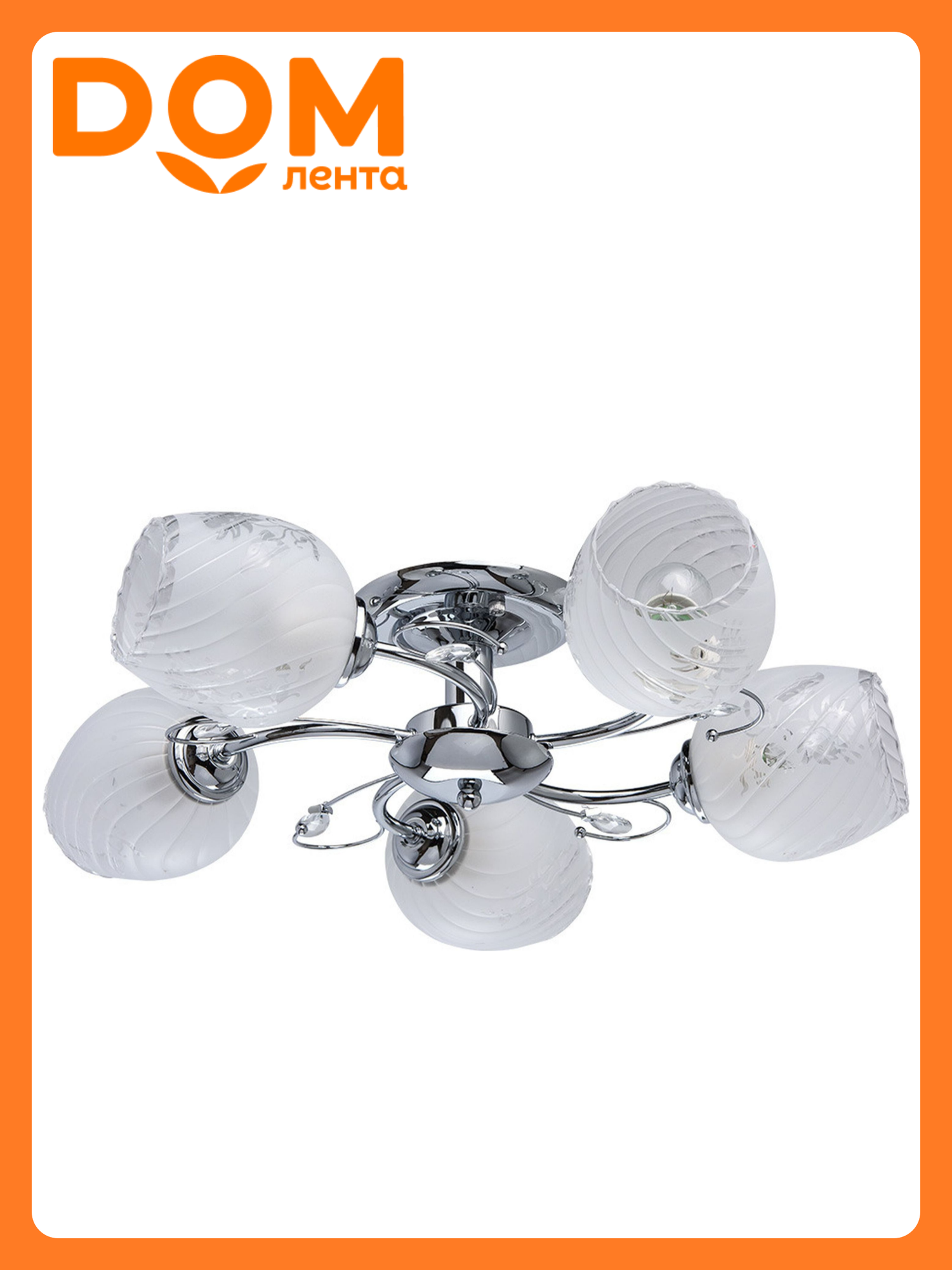 Потолочная люстра De City Грация 677011305