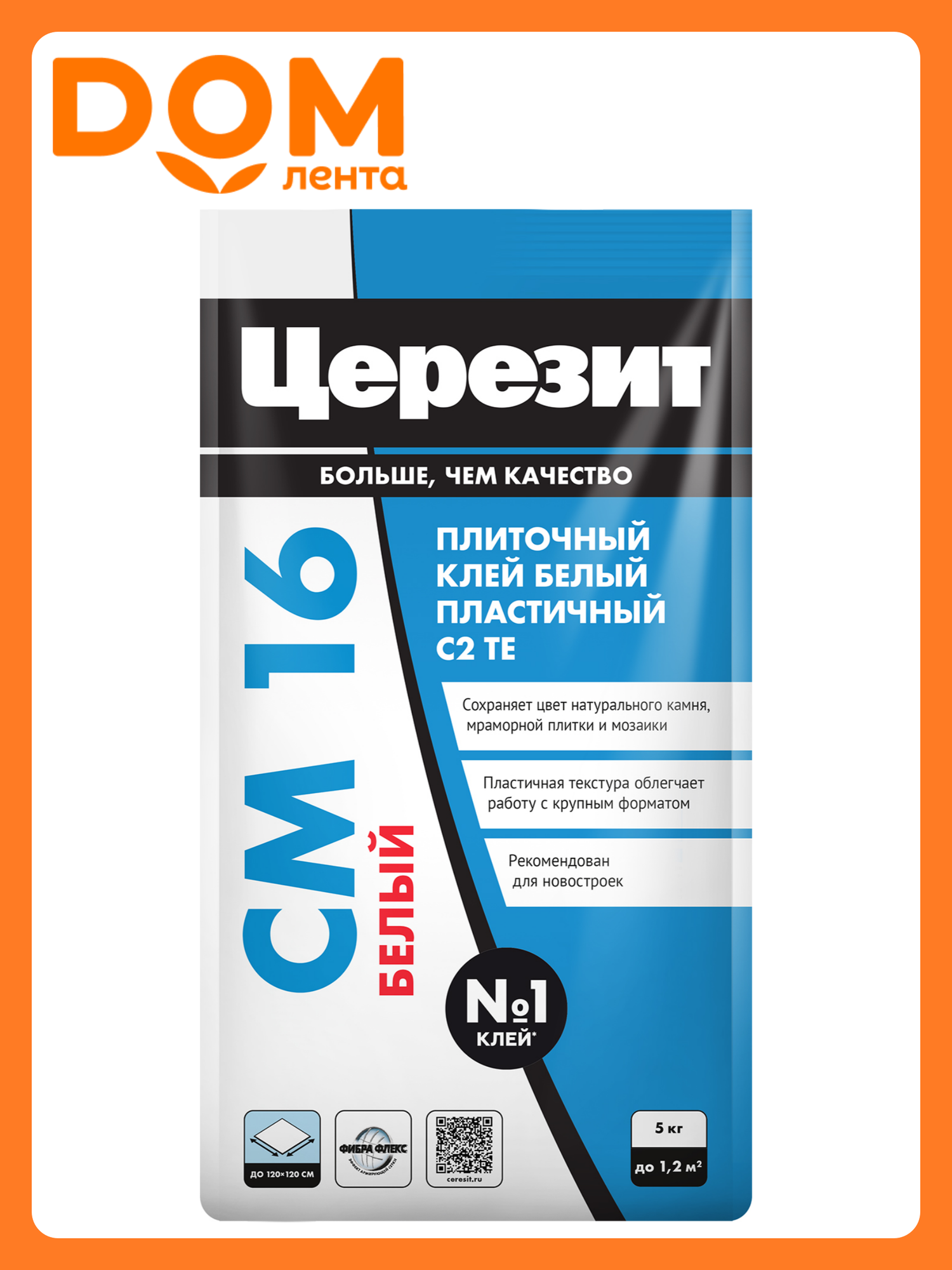 Клей для плитки Церезит CM 16 белый 5 кг