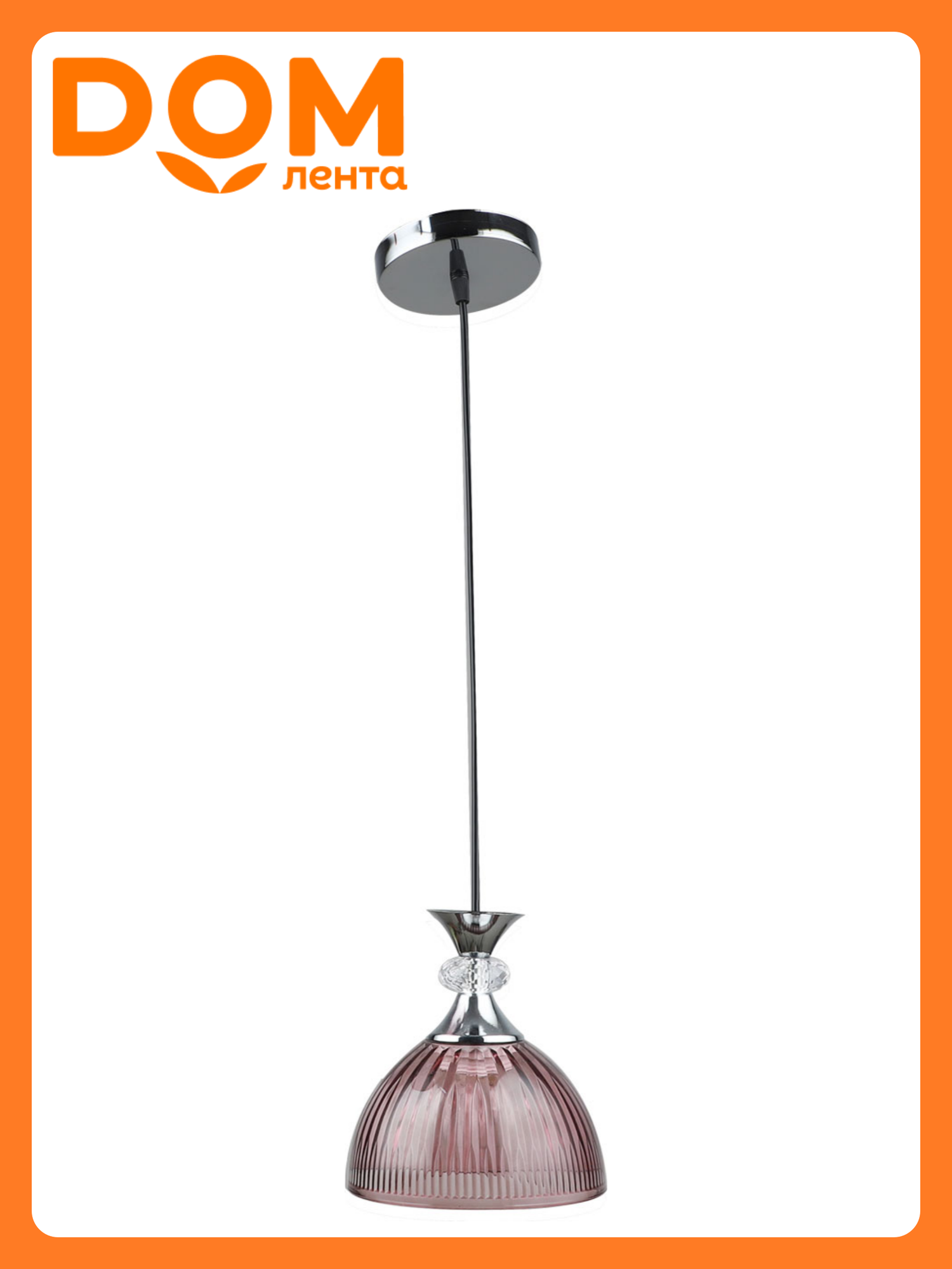 Люстра Соло 1х60W E27 220 V белая