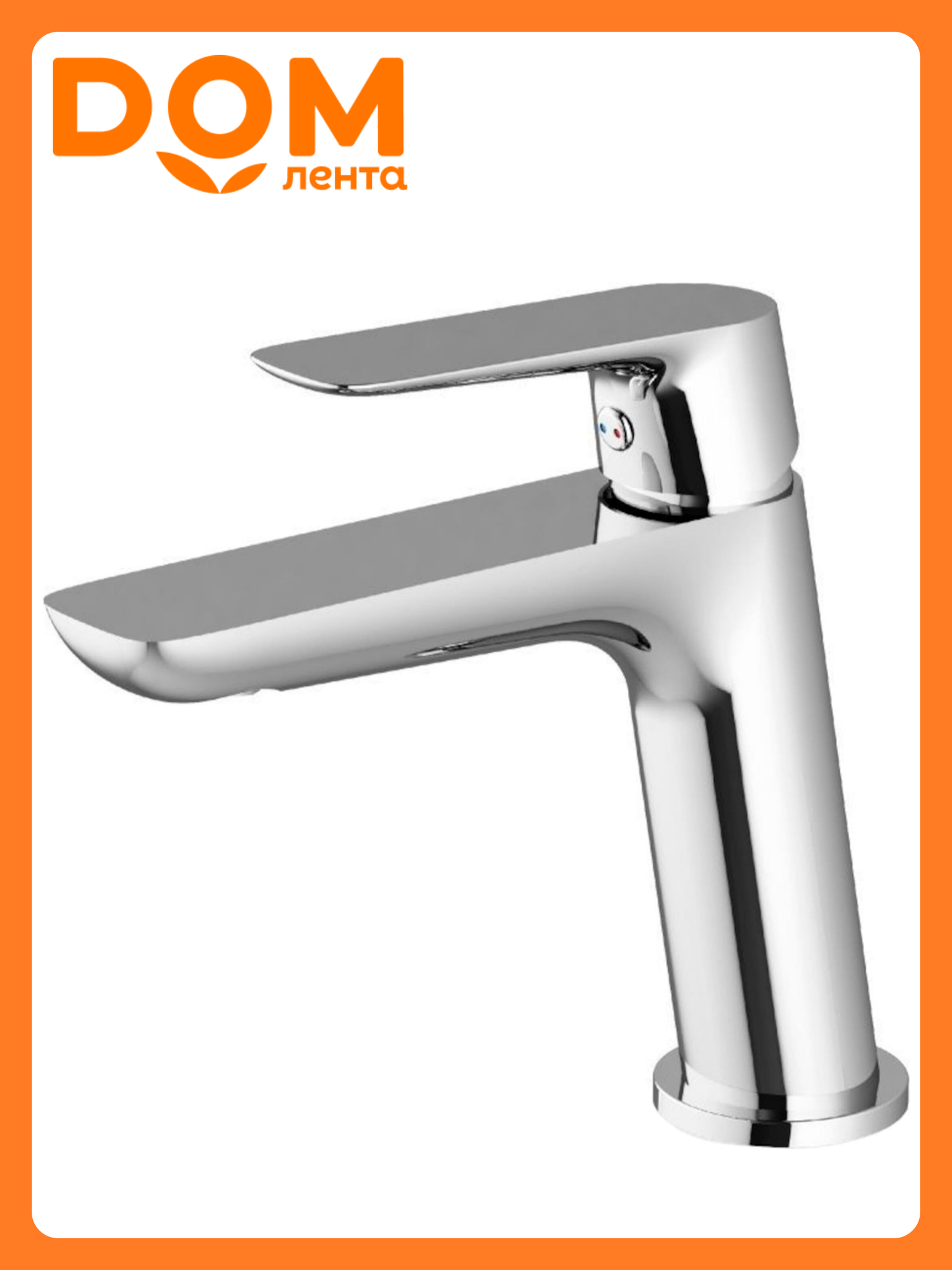 Смеситель для умывальника RAVAK Classic CL 012.00