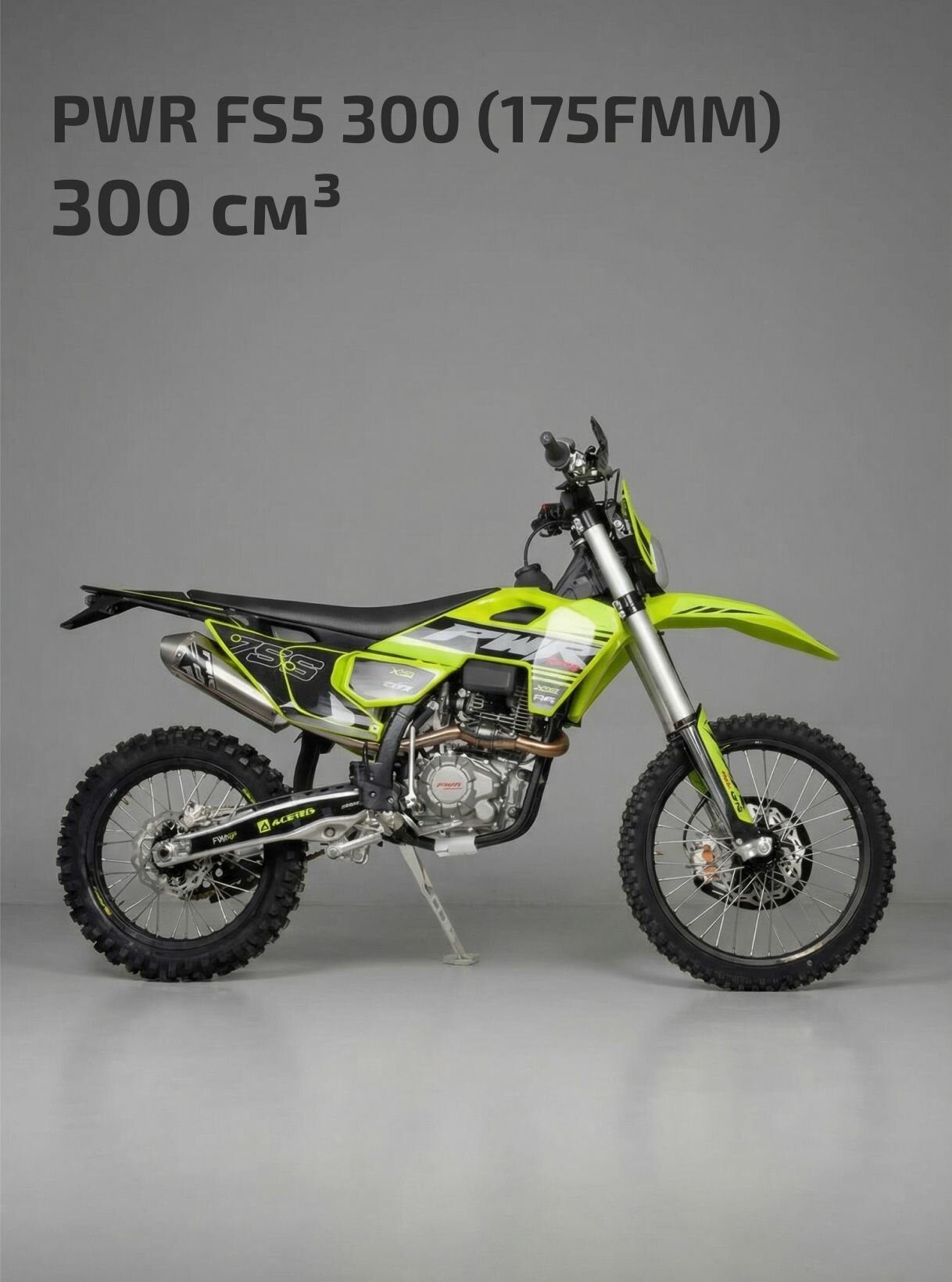 Мотоцикл Кросс 300 PWR FS5 300 (175FMM)