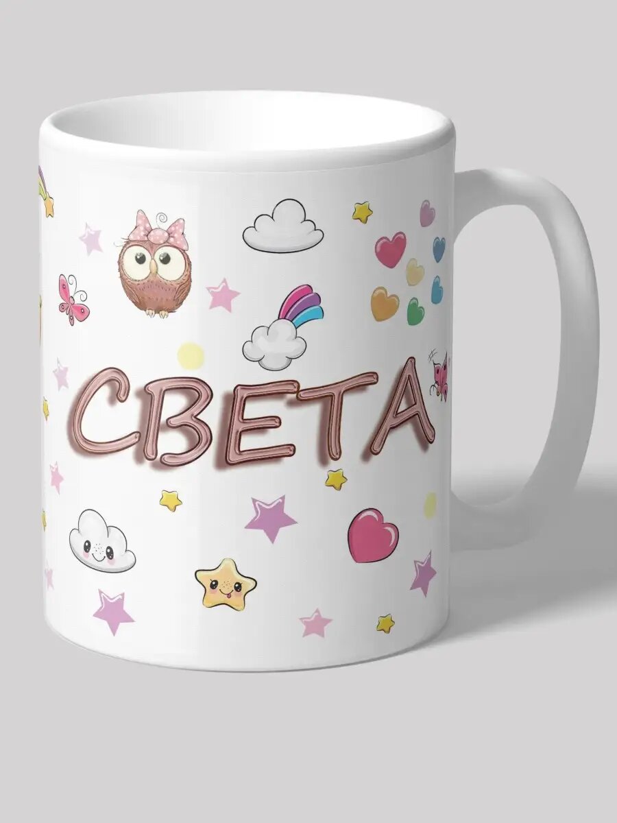 Кружка Света