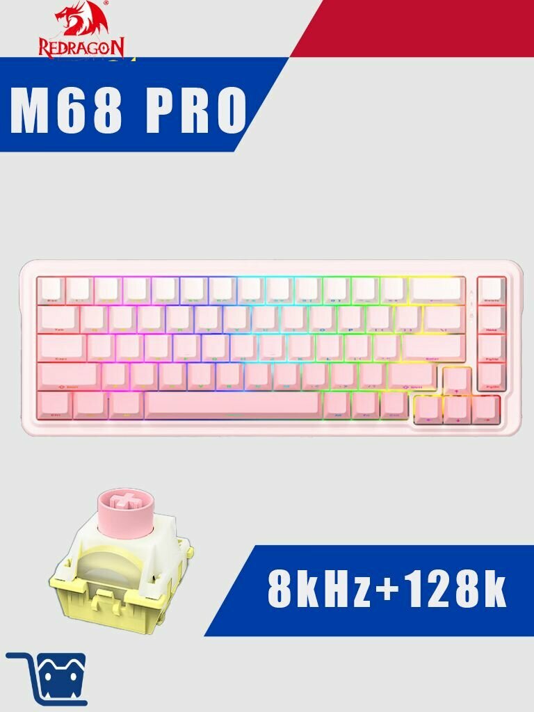 Redragon Игровая клавиатура проводная , Английская раскладка, светло-розовый