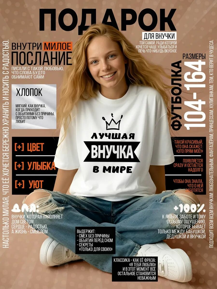 Футболка