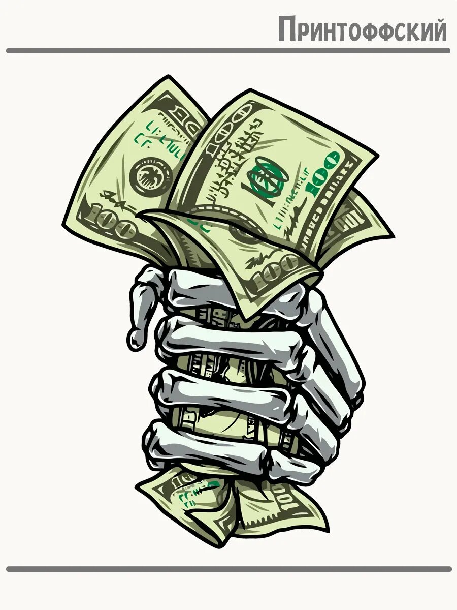 Термонаклейка для одежды и аксессуаров DTF-печать деньги money