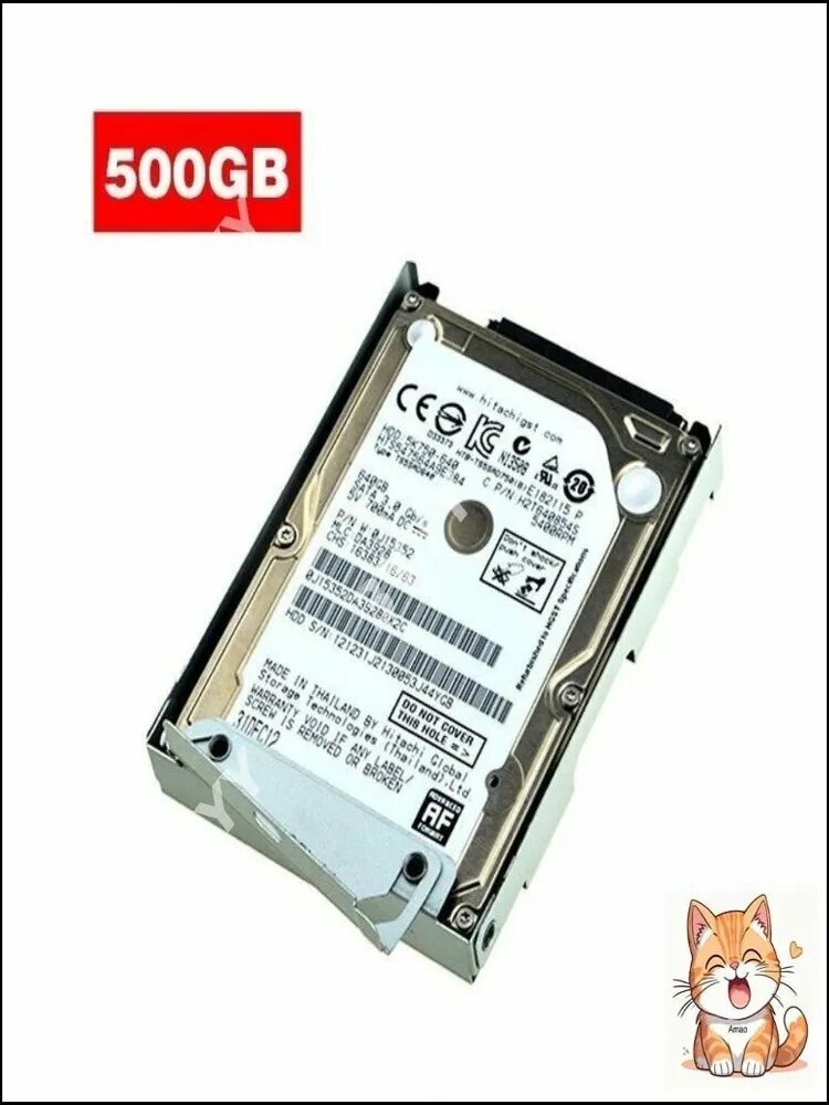 Жесткий диск для PlayStation 3, PlayStation 4, 1 шт