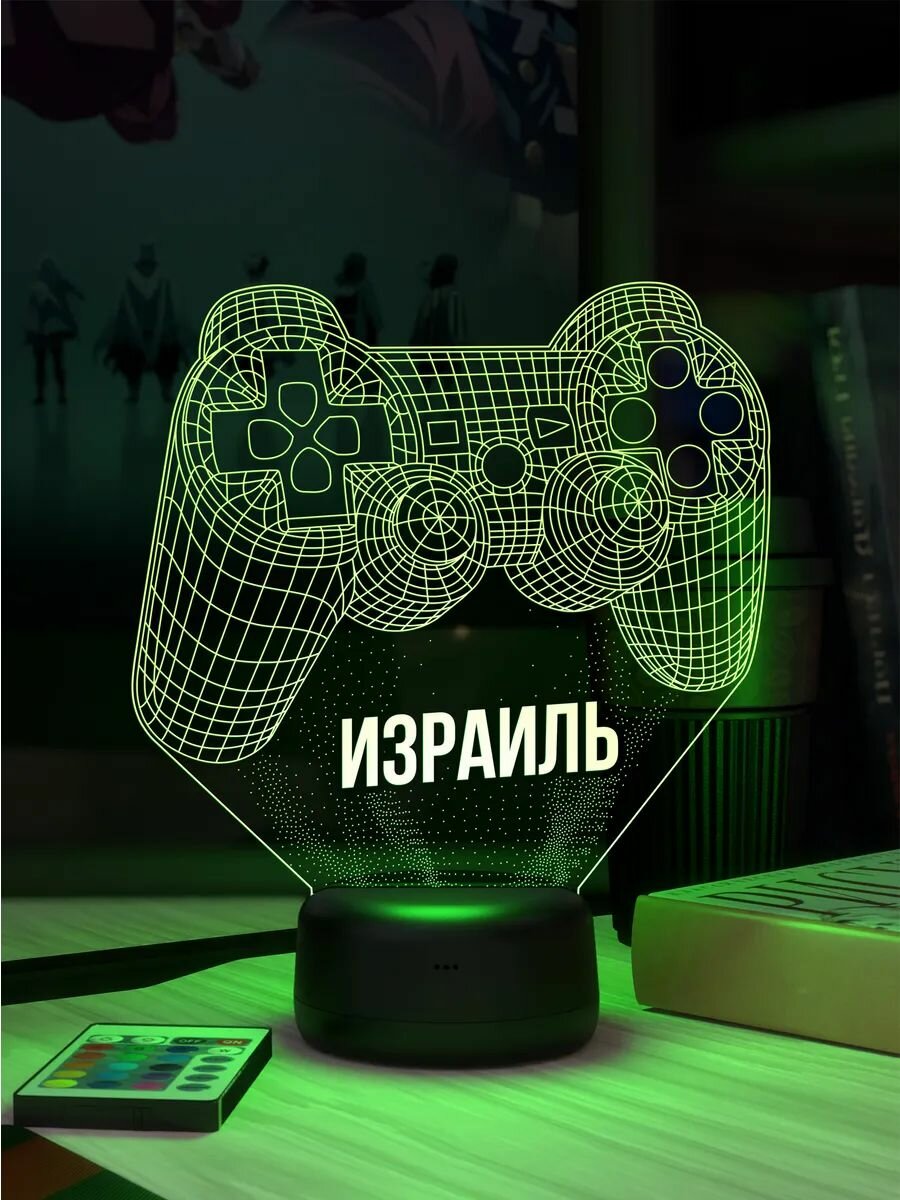 Ночник Израиль "Геймпад" - подарок геймеру