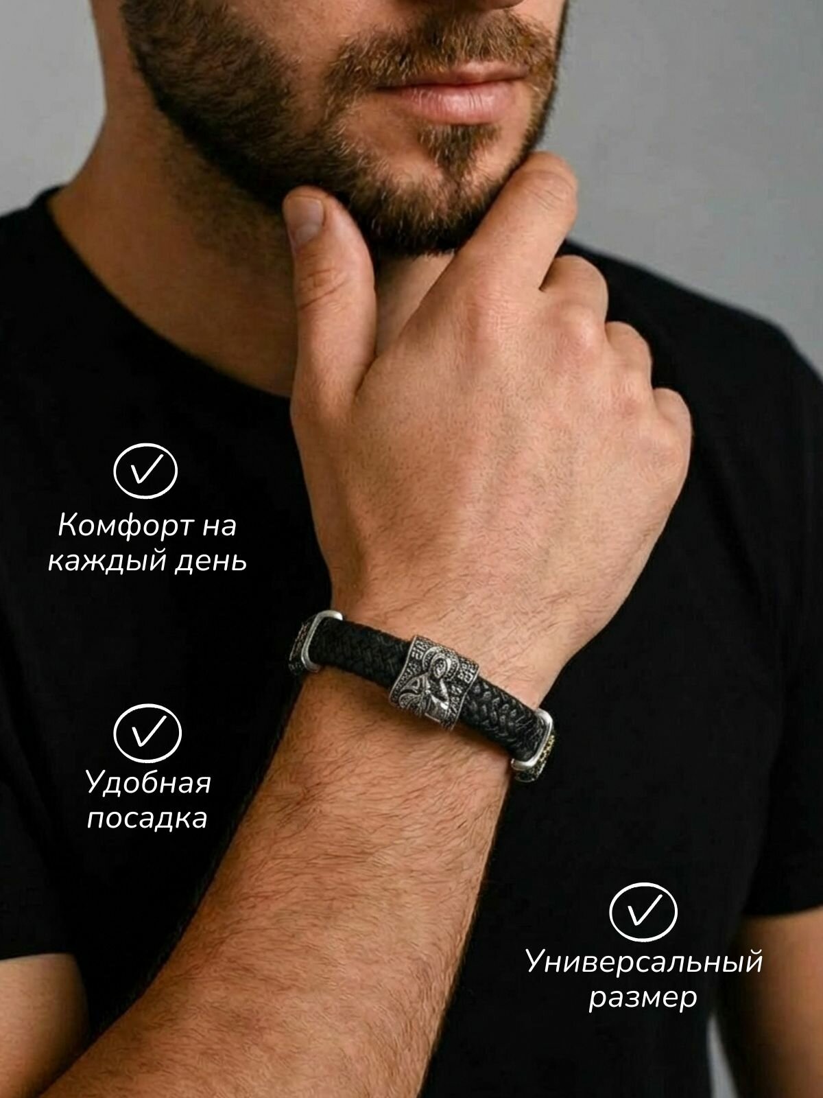 Браслет AL MASS, 925 проба, чернение