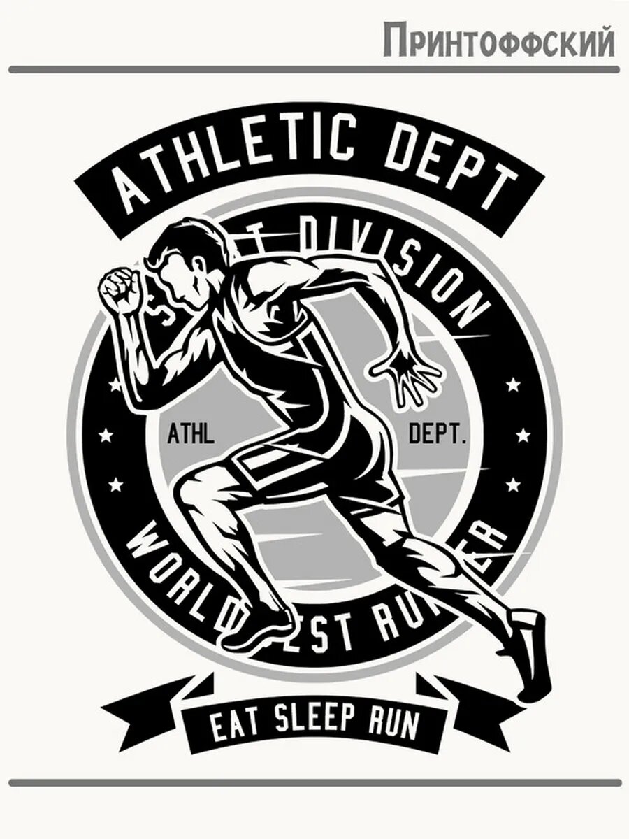 Термонаклейка для одежды и аксессуаров DTF-печать Athletic Dept