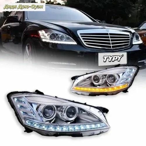 LED фары для Mercedes-Benz S-Class W221 2006-2009, дневные ходовые огни — яркое освещение для города и трассы