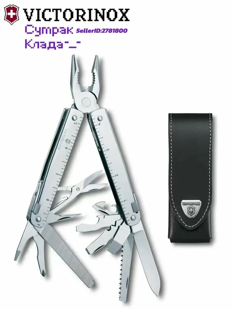 Многофункциональный инструмент VICTORINOX Swiss Tool X 3.0327. L, 26 ф-ций, кожаный чехол