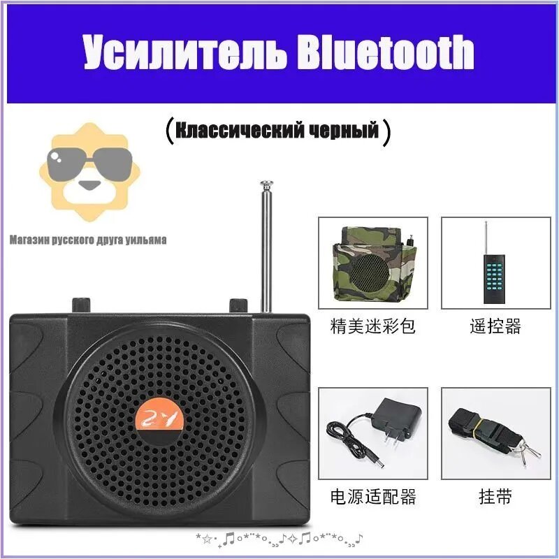 Манок Hunter Sound E-89 черный для охоты на гуся, утку, имитация звуков глухаря, голубя, с регулировкой звука