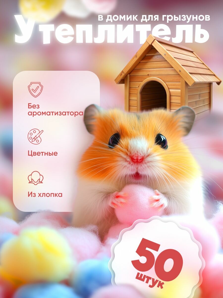 WISHTYR Наполнитель Растительный Впитывающий Без отдушки 25г.