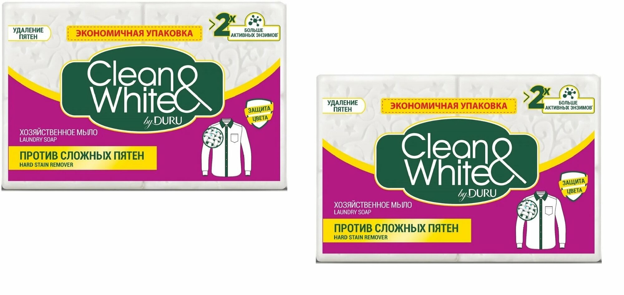 Мыло хозяйственное Duru Clean&White Против пятен 4*120г 2упаковки