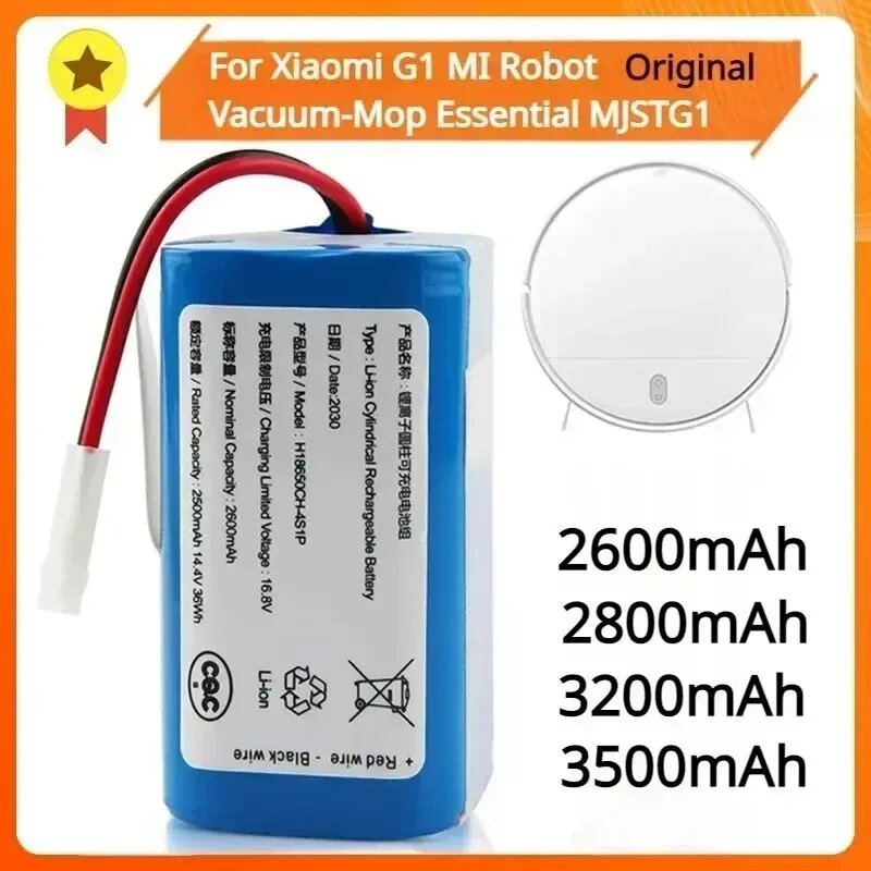 Аккумулятор H18650CH-4S1P для робот пылесоса Xiaomi Mi Robot Vacuum Mop Essential MJSTG1, Mijia G1 14,8 В