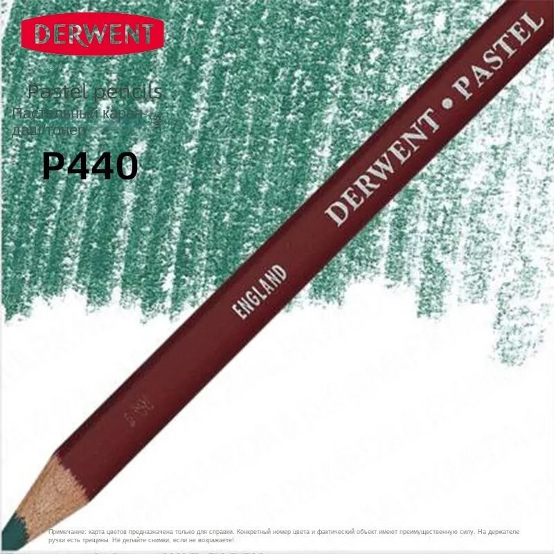 Derwent Карандаш, 1 шт.