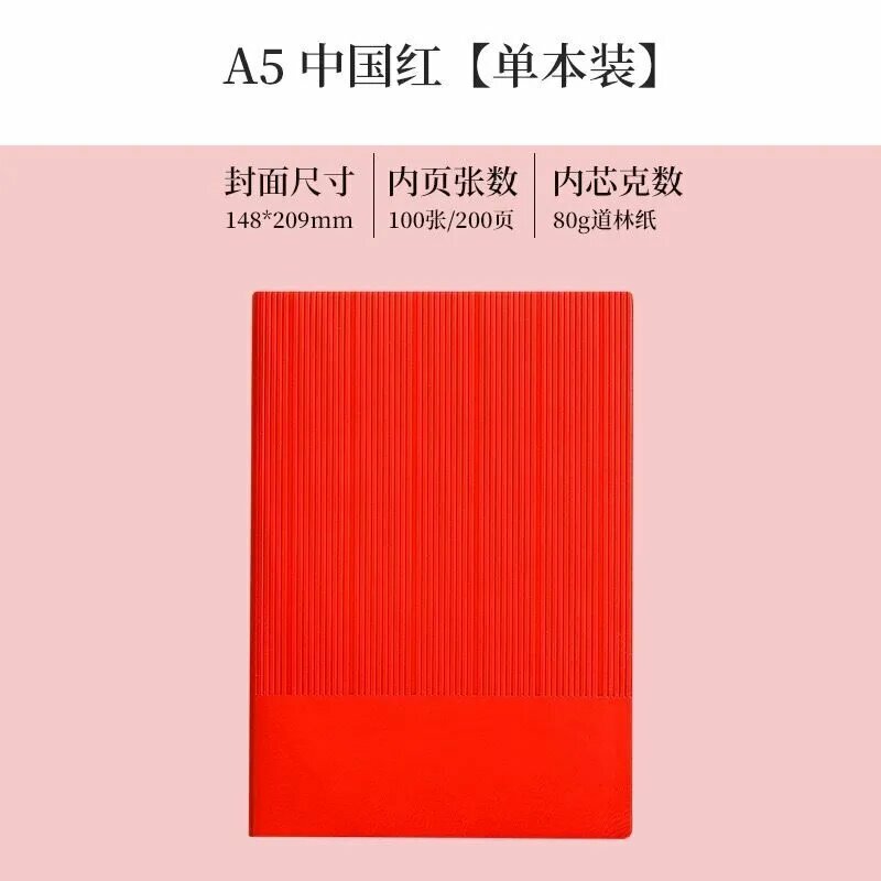 Блокнот A5, листов: 100