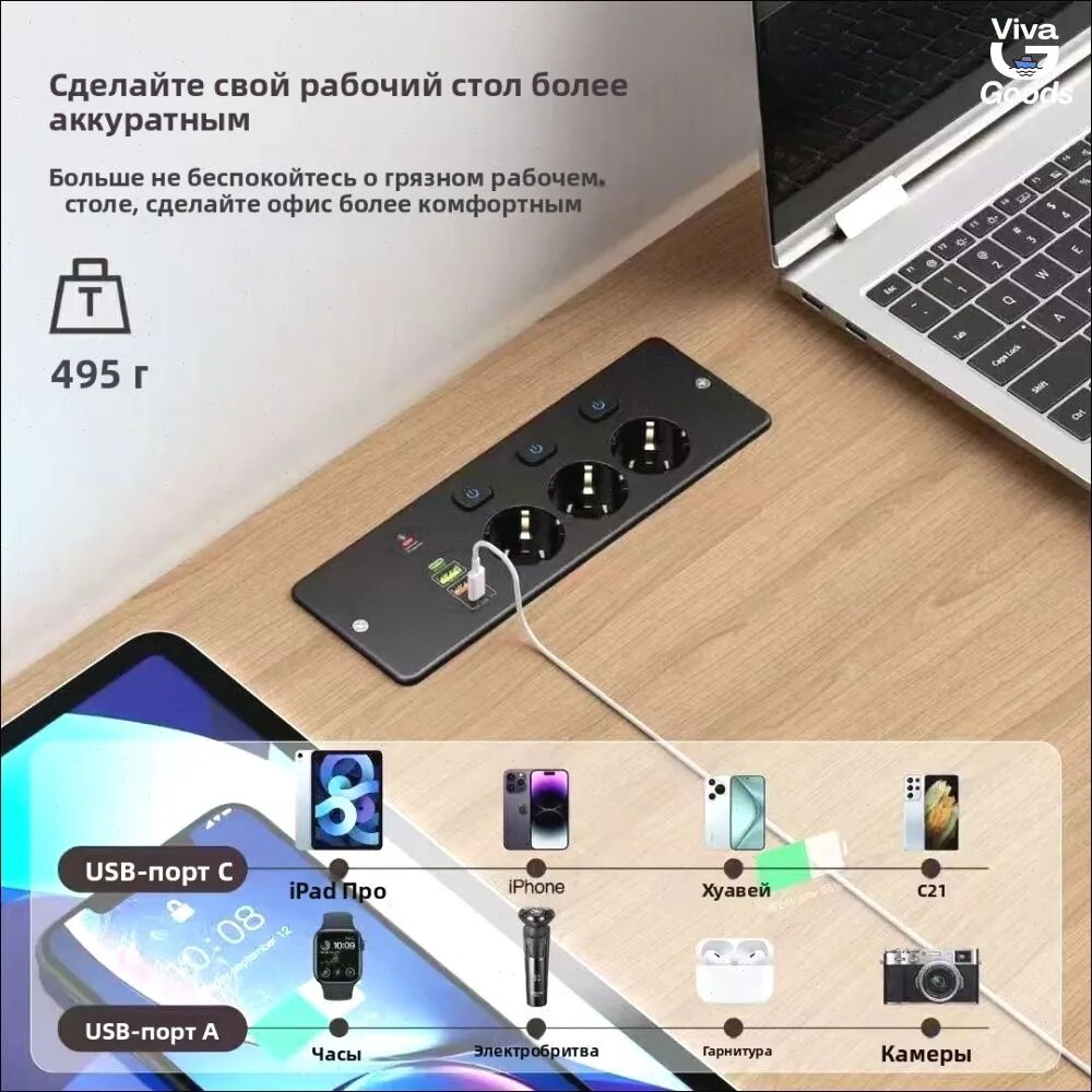 Встраиваемая розетка в стол с быстрой зарядкой USB-C и QC3.0 (Евростандарт)