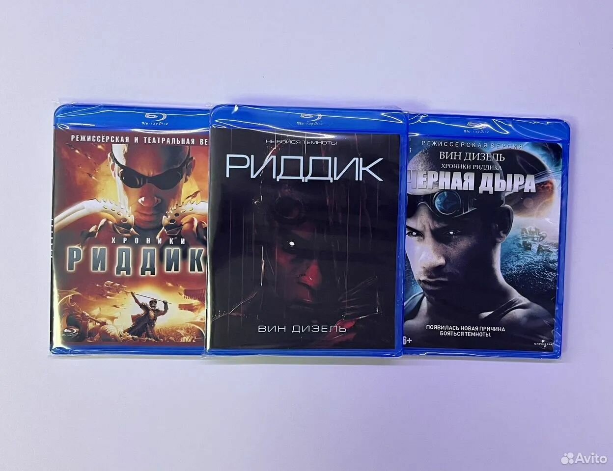 Риддик. Blu-ray коллекция фильмов