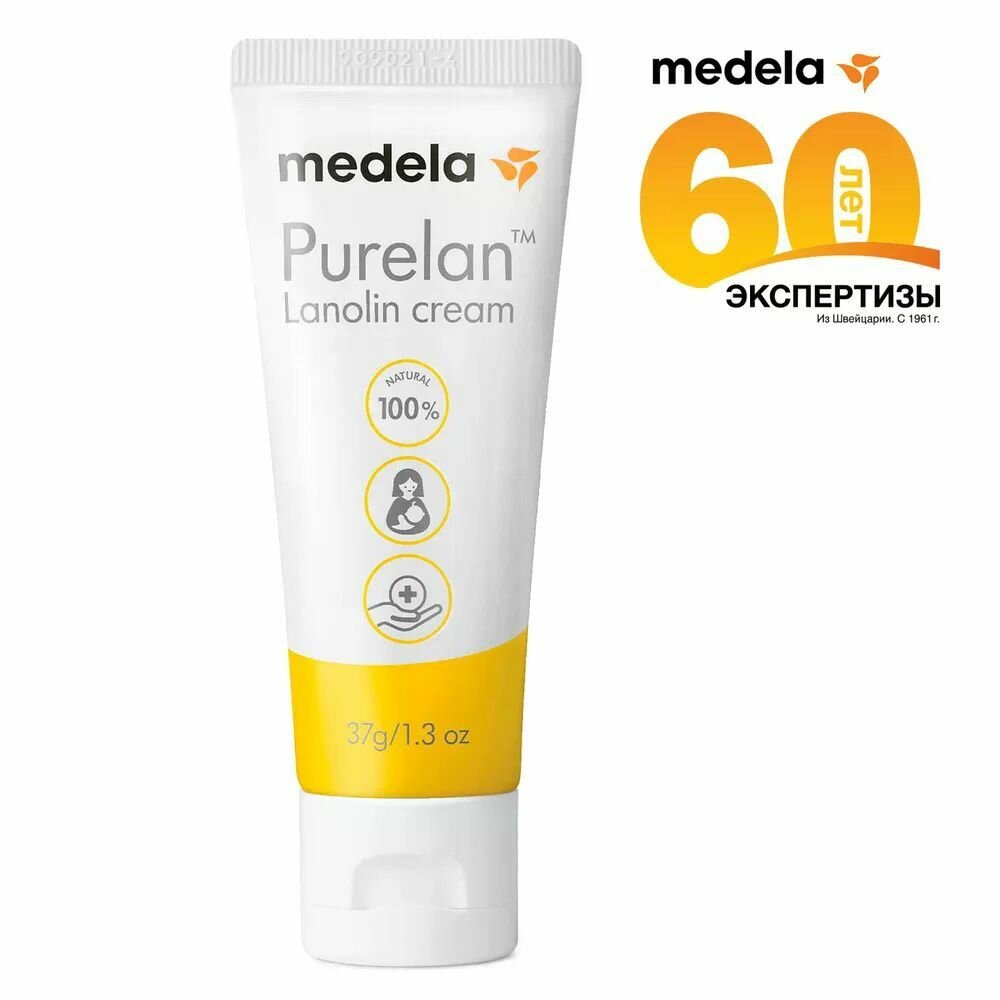 Medela Purelan пурелан для сосков ланолиновый крем 37 грамм от трещин, сухости, раздражения