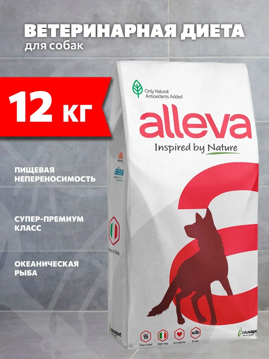 Корм сухой Alleva Care Adult Dog Allergocontrol для взрослых собак всех пород при пищевой непереносимости, 12 кг