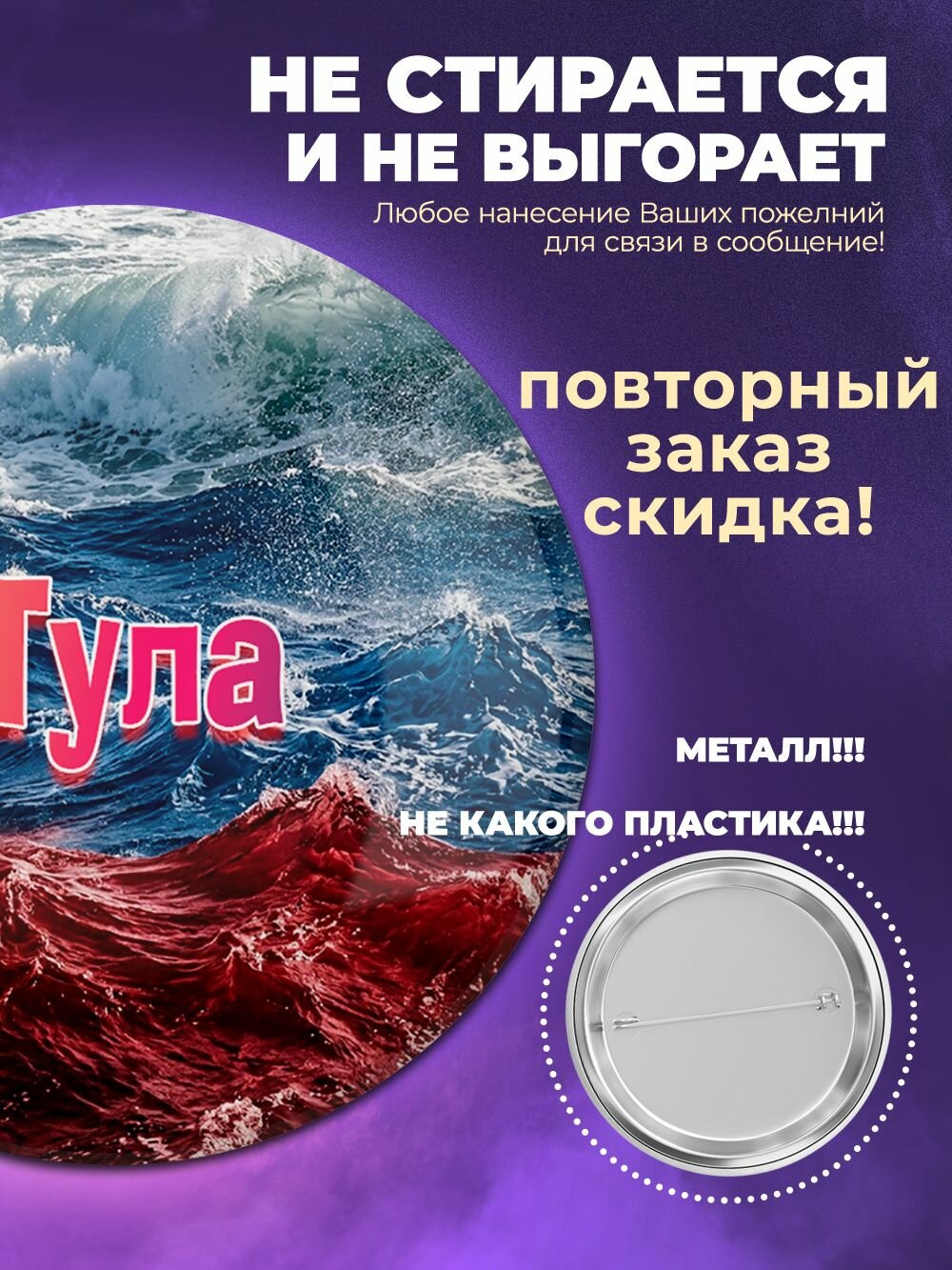 Значок, белый — фото 1