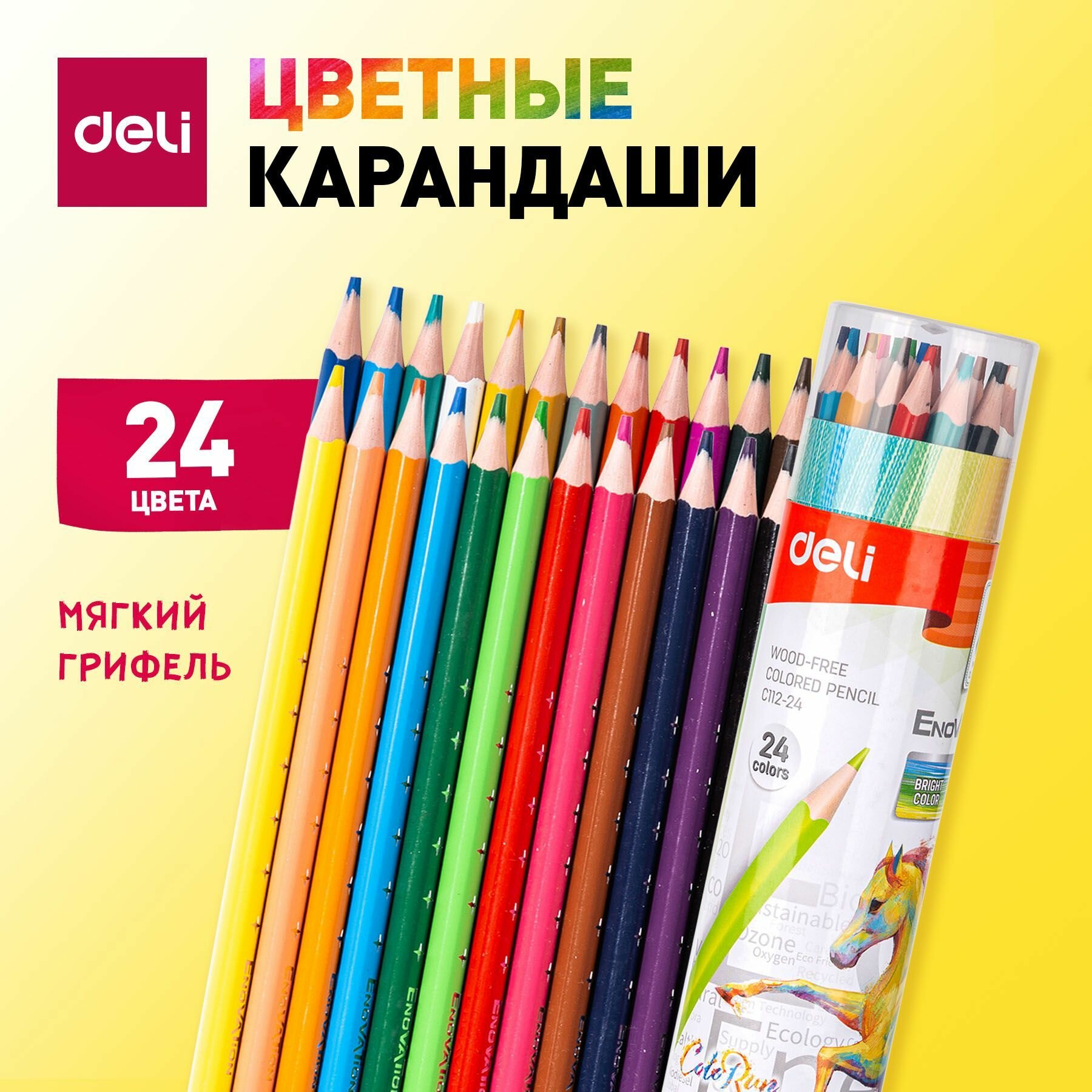 Карандаши цветные 24 цвета, Enovation, трехгранные, картонный тубус цветные карандаши трехгранные карандаши набор карандашей