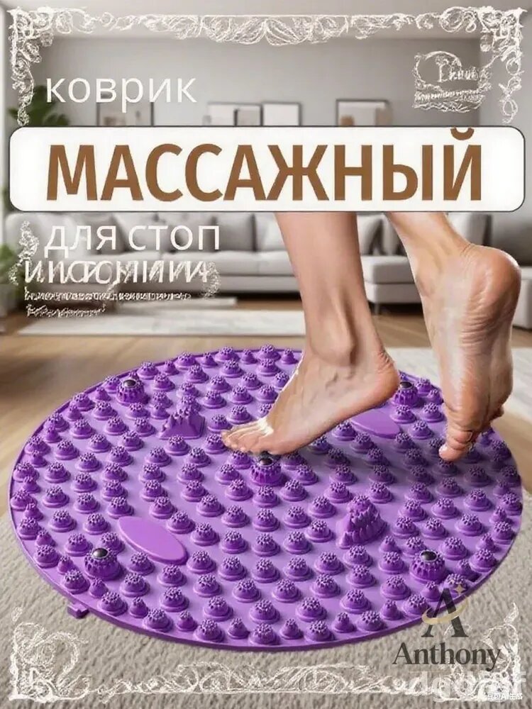 Эксклюзивная доска для шиацу