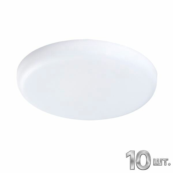 Светильник потолочный светодиодный встраиваемый Lightstar ZOCCO 221244, 4000K, 24W, круглый, белый, комплект 10 шт.