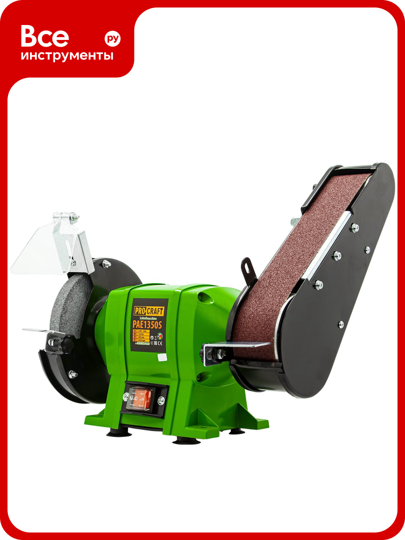 Точильный станок (гриндер ленточный) PROCRAFT 150 PAE1350S