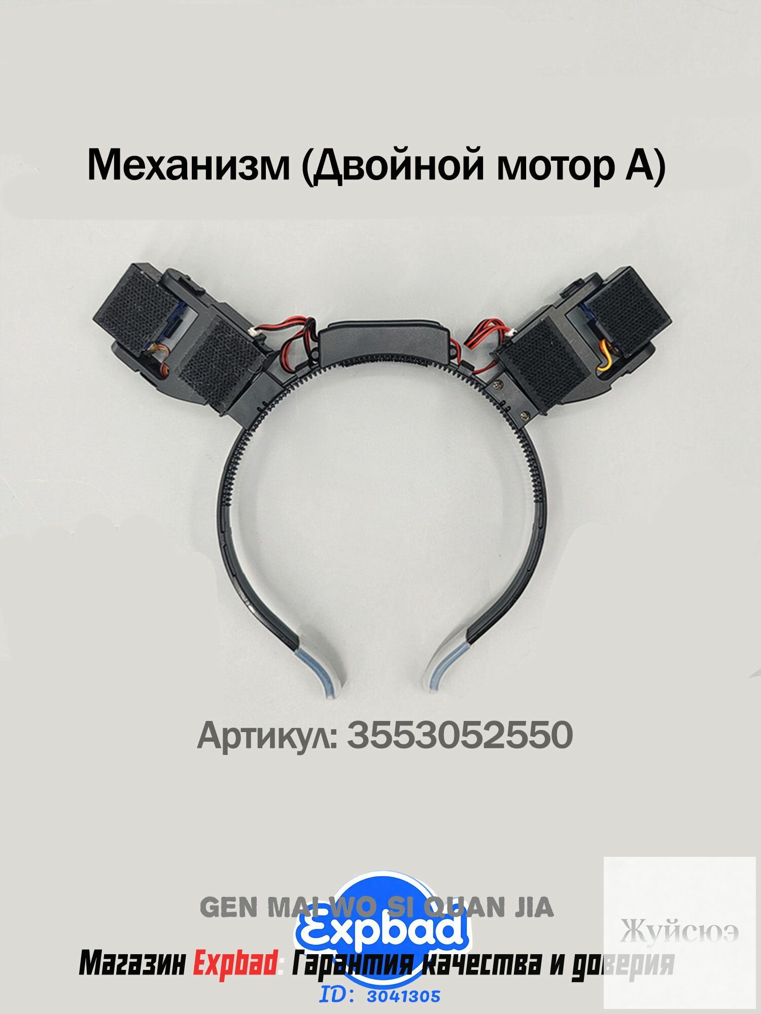 Интерактивные кошачьи ушки с датчиком движения, движущиеся электронные уши рыси для косплея и стримов, ободок с гравитационным сенсором (сменные)