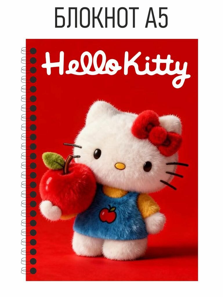 Блокнот Хеллоу Китти, Hello Kitty (4) Блокнот А5