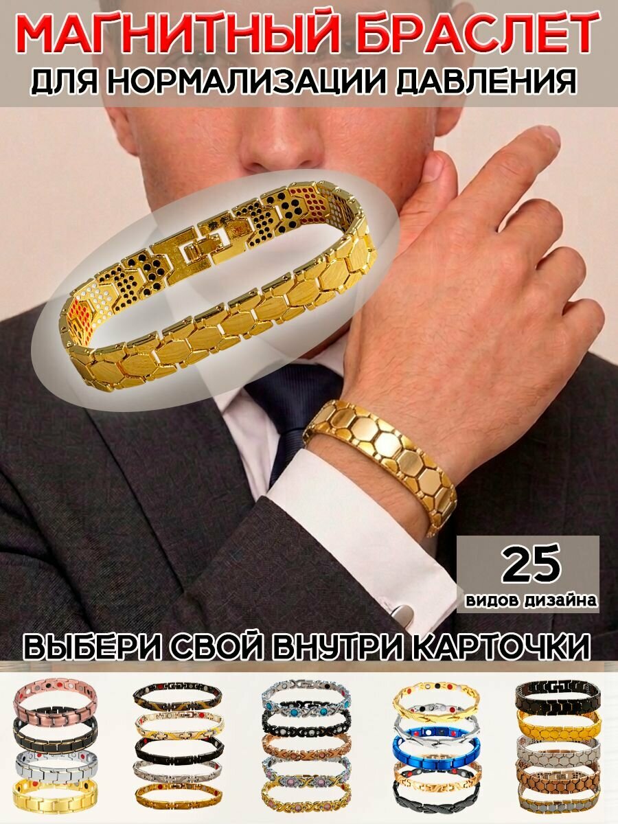 Браслет ОптимаБизнес, турмалин