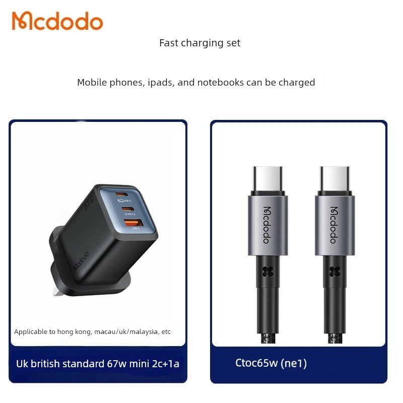 Зарядное устройство 67 Вт с кабелем USB-C к USB-C, длиной 1.5 м, 65 Вт для iPhone 17, Android