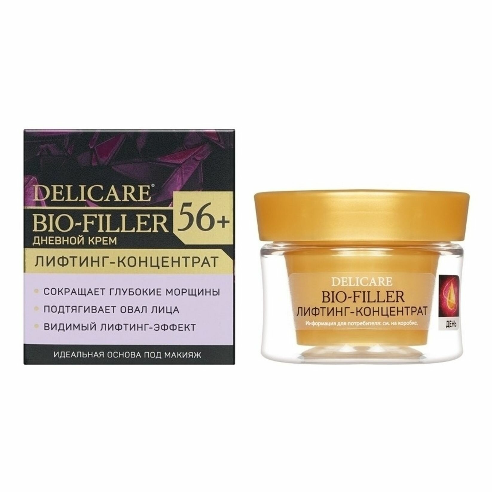 Крем для лица Delicare Bio-Filler дневной уход 50 мл