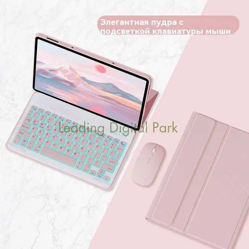Совместим с Apple iPad Air 13' (2025)M3 чехол для планшета с магнитной клавиатурой, поддержка английского + русского языка
