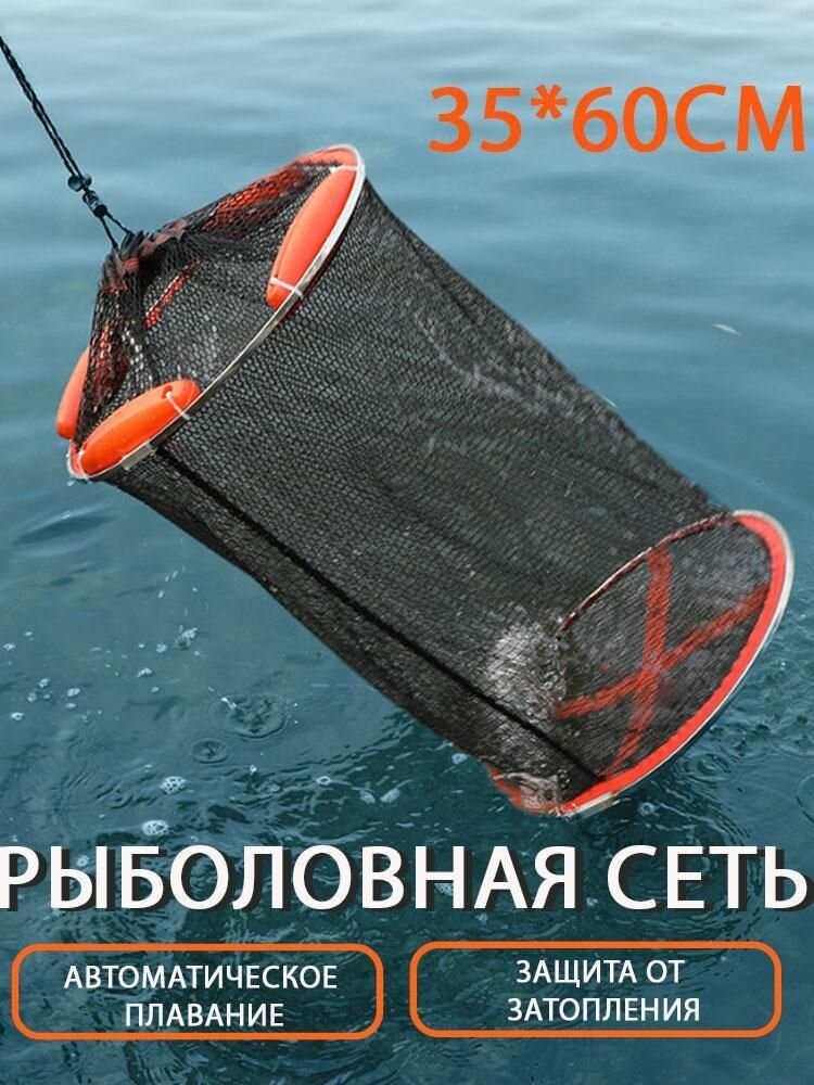 1 комплект плавающих корзин для рыбы корзины для рыбы плавающие корзины