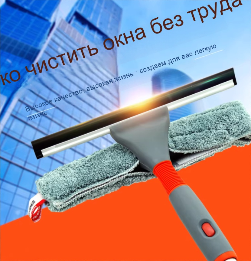 Вытяжной стеклоочиститель с двумя тряпками длиной 80 - 134 см — фото 1