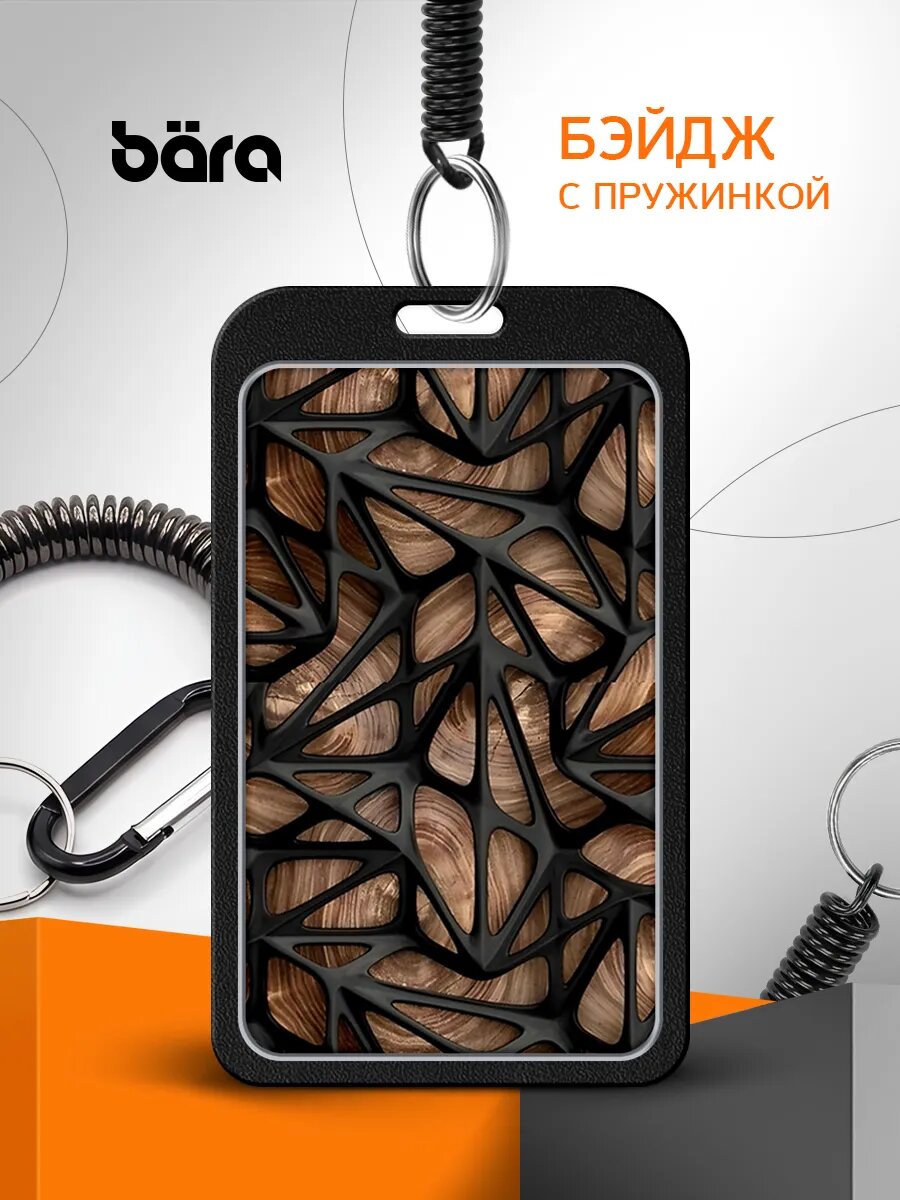 Бейдж металлический с пружинкой для пропуска с принтом, в школу, в офис