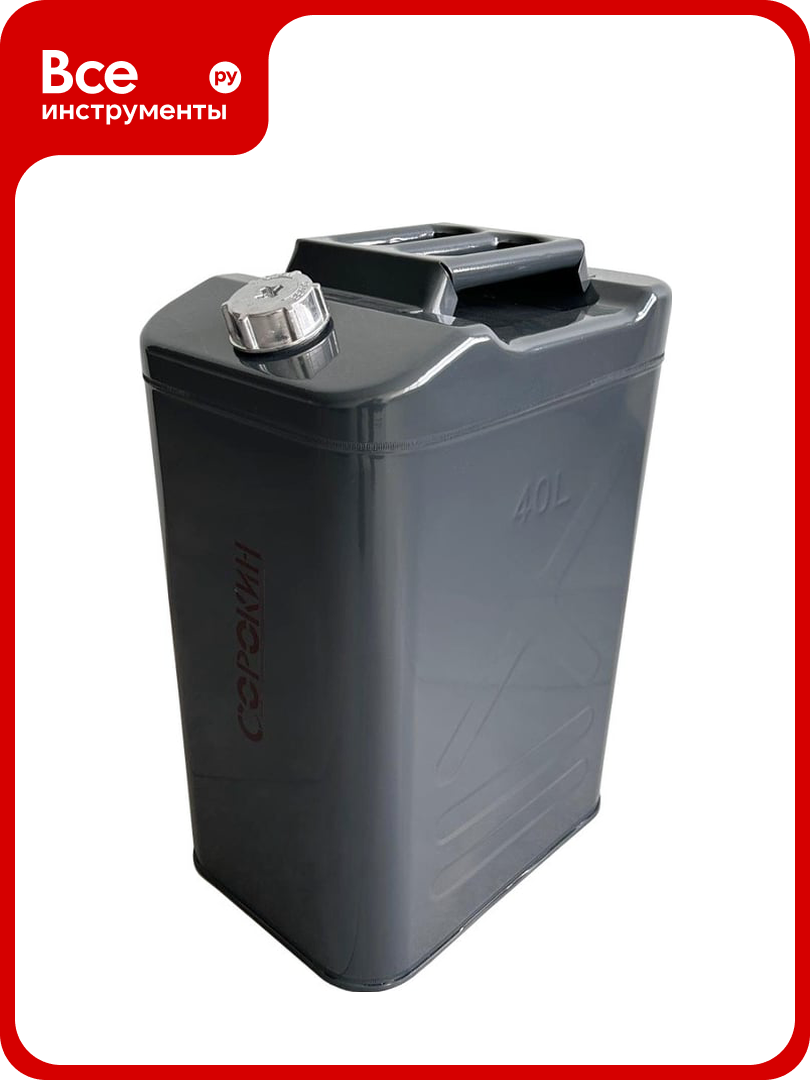 Канистра вертикальная Сорокин 40л 11.440