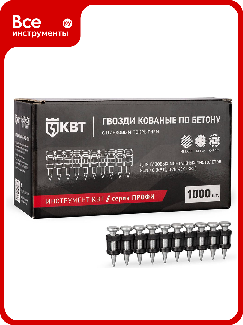 Гвозди кованые по бетону КВТ GGN-3019MG серия профи () 106197