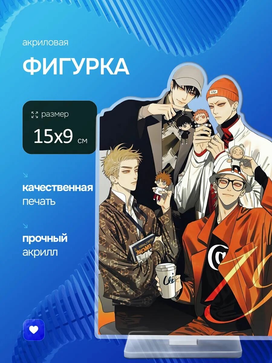Акриловая фигурка Сукуна