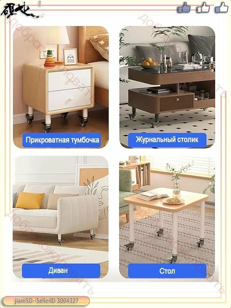 Ножка для мебели — фото 1
